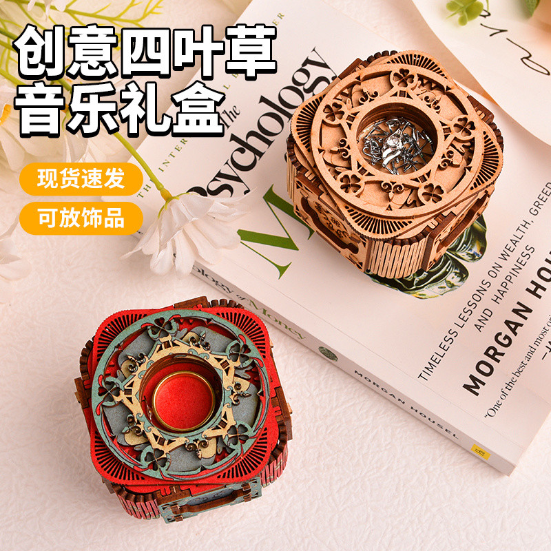 Sg BOUTIQUE Unique Rotating diy Four-Leaf Clover Music Box Wooden ...
