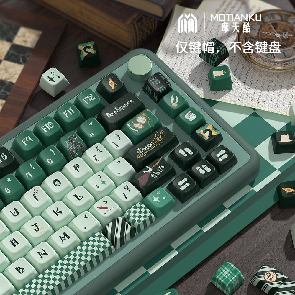 Motian Cool Slytherin Original Theme Key Cap MDA/Original Height ...