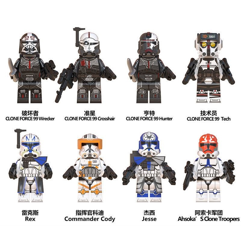 Compatible with Lego Star Wars Building Blocks Reloading the ...