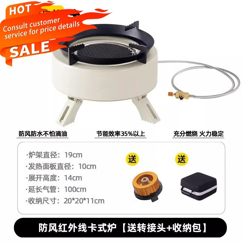 Split Portable Gas Stove Outdoor Stove Camping Cookware Portable Tea ...