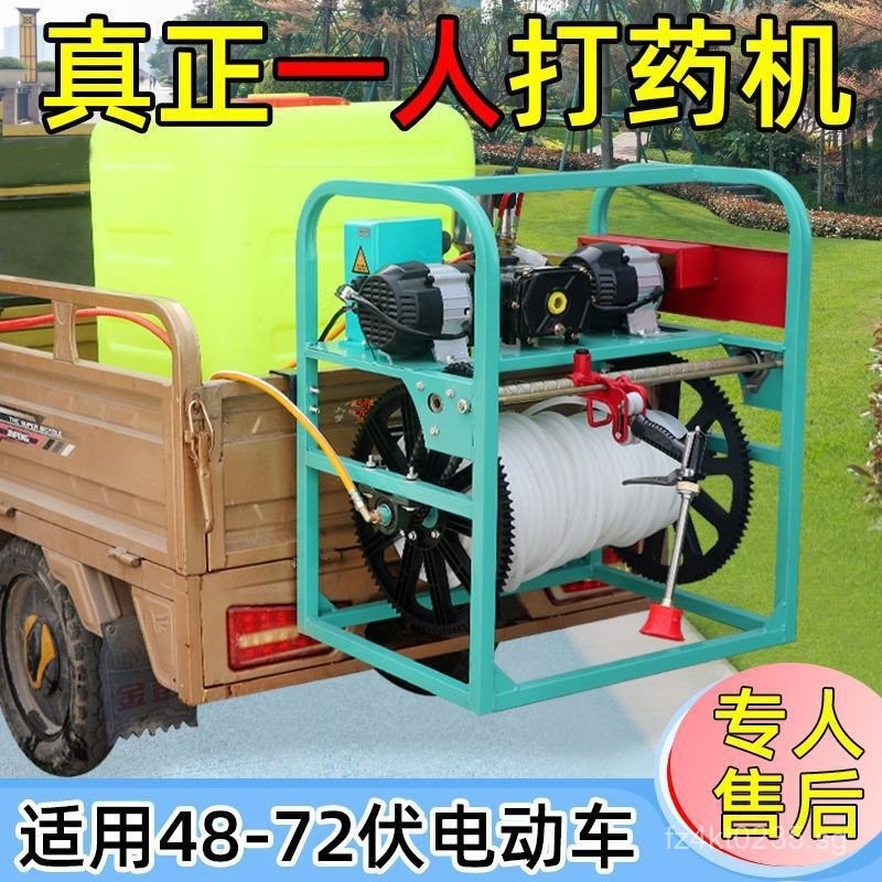 Automatic Sprayer Magic Device for Wheat48V72V Electric Fruit Tree EW5H ...
