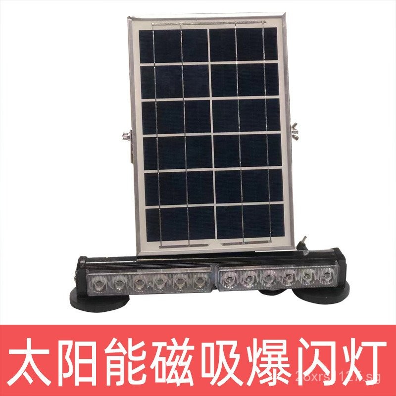 Solar Outdoor Warning Light Strobe Light Roadway Light Portable ...