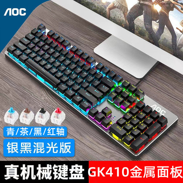 wireless keyboard mechanical wireless keyboard AOC GK410 Mechanical ...