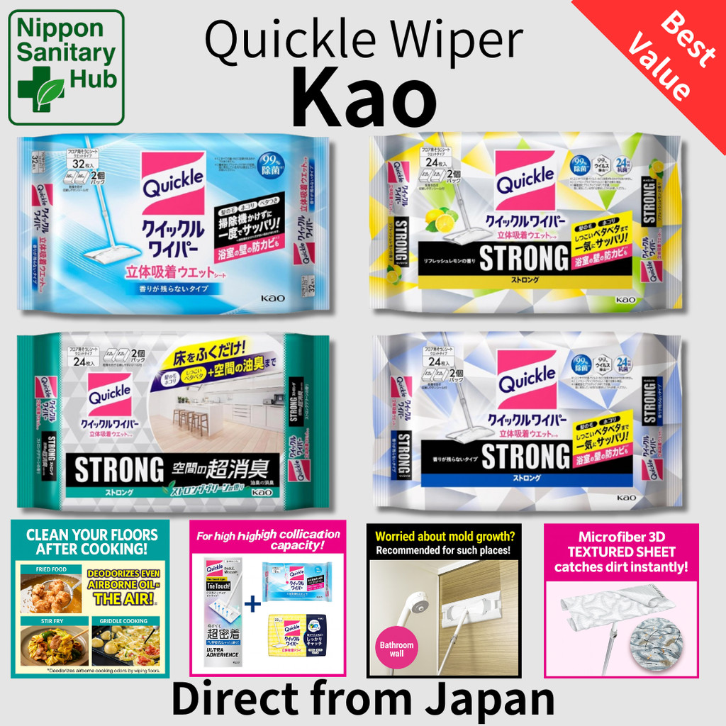 Kao Quickle Magiclean Wiper For Floor Wet Wipes 24/ 32 sheets Joan ...