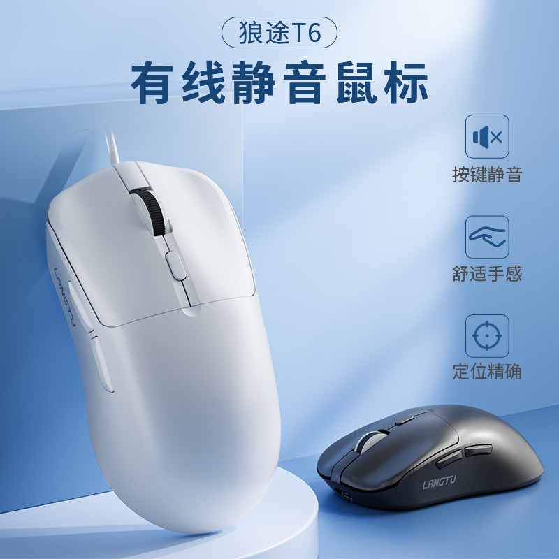 Wolf Road T6Mouse Three-Mode Computer Laptop Desktop Mouse Portable ...