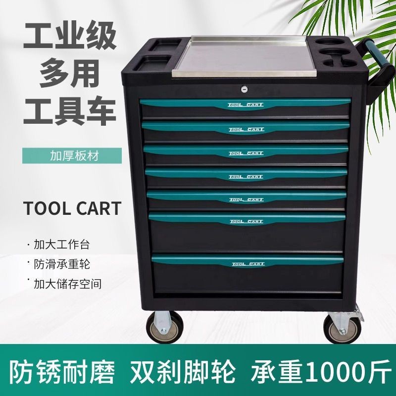 Multi-Layer Tool Cart Drawer Repair Trolley Auto Repair Heavy Duty ...