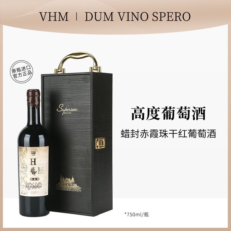 High-End Gift Imported Red Wine Dry Type Party Festival 8.21.4 | Shopee ...