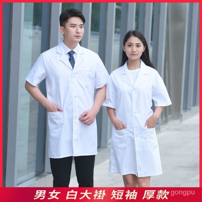 White Coat Overalls Doctor Long Sleeve Men's and Women's Chemical Lab ...