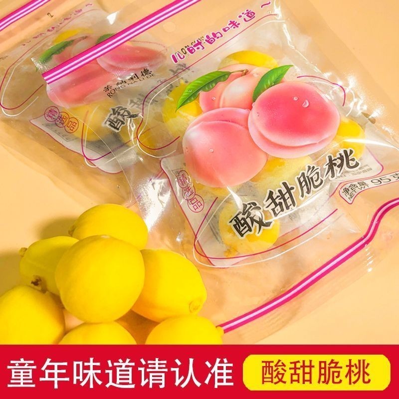 Sweet Sour Crispy Peach Nostalgic Snacks Lock Throat Peach Big Bag ...