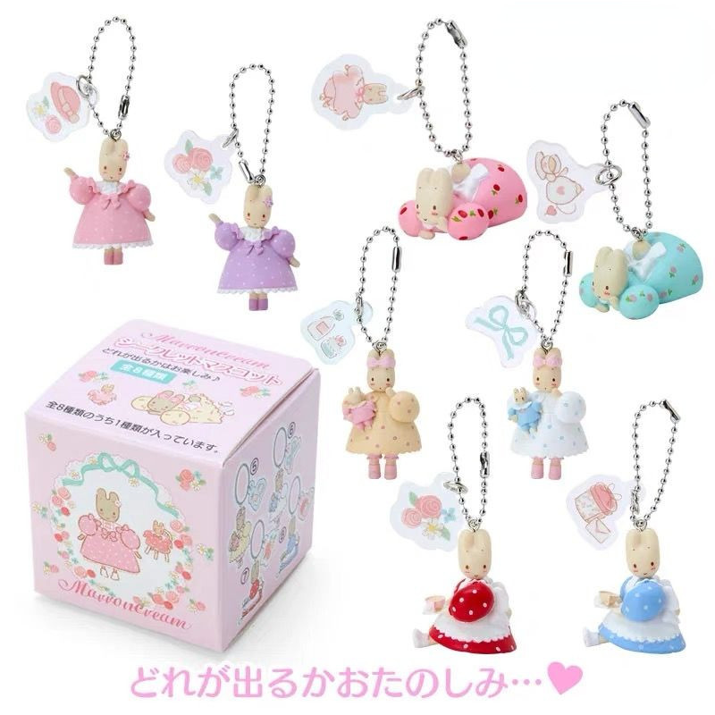Sanrio Marron Cream Blind Box Kawaii Cute Keychain Pendant Toy Kids ...