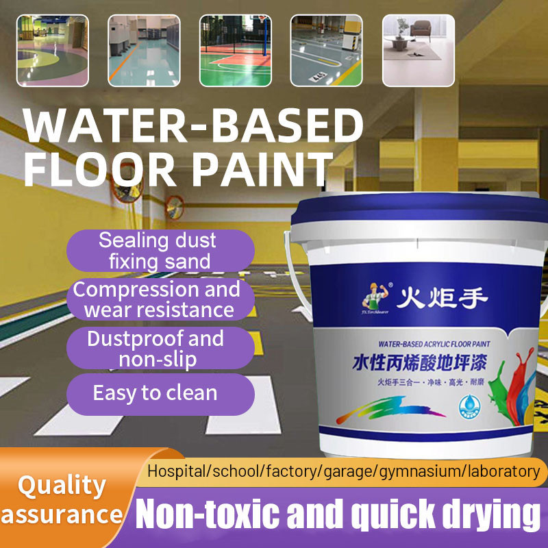 [Non-Toxic/Quick Drying] Water-Based Floor Paint/Sealing Dust Fixing ...