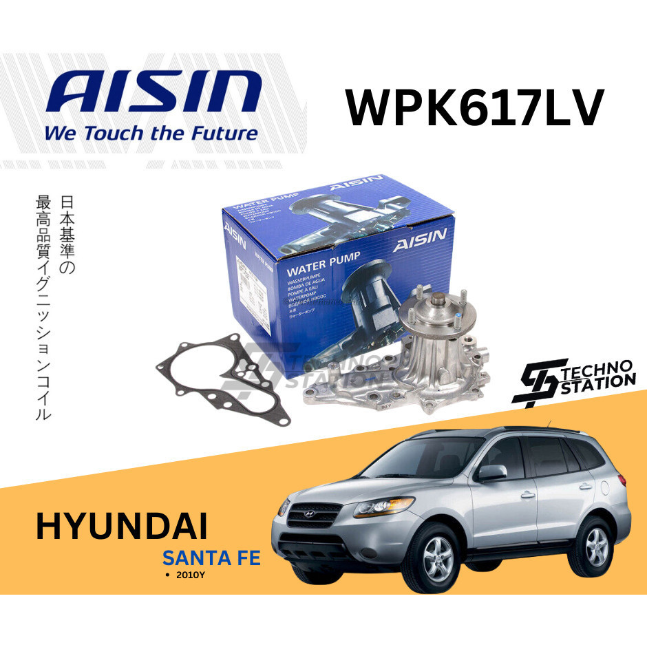 Aisin Heavy Duty Engine Water Pump WPK617LV Hyundai Santa FE 2010Y OE ...