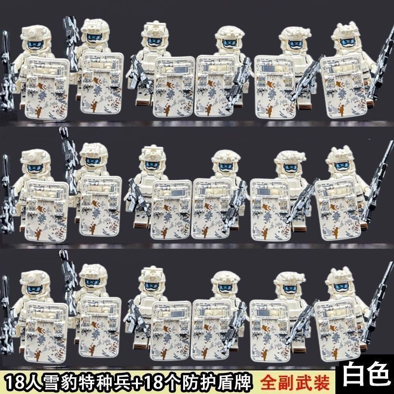 Compatible with Lego Figures SEALs Special Forces Assembling SWAT Full ...