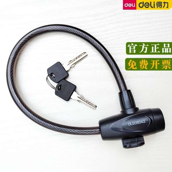 bicycle lock Deli Bar Lock Key Lock Glass Door Mini Short Bicycle Lock ...