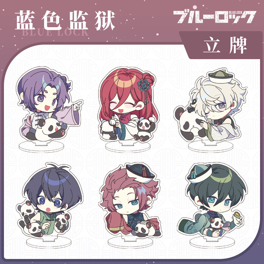 Blue Prison BLUE BLUE LOCK BLUE LOCK Anime Ornaments Chiqie Leopard ...