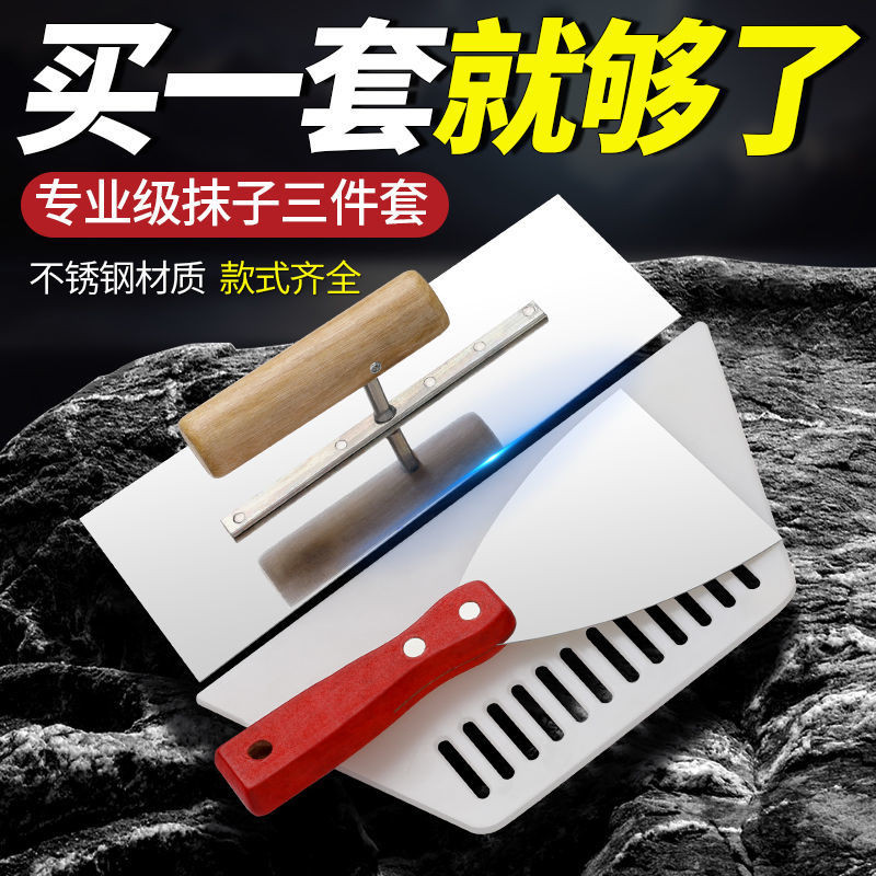 Authentic Xindi Stainless Steel Spatula Plastering Trowel Putty Knife ...