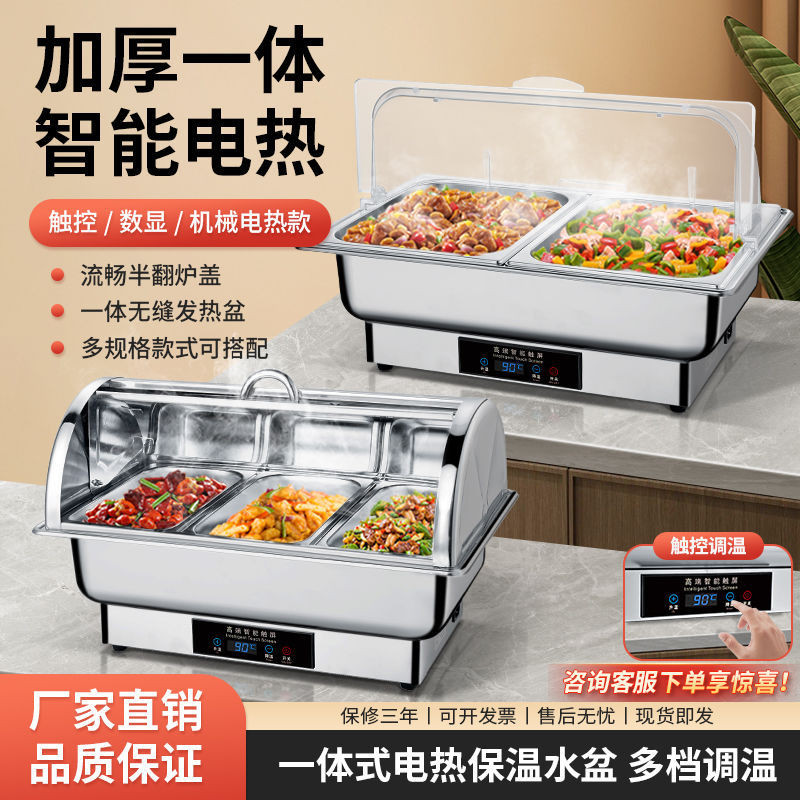 Buffet Stove Canteen Thermal Insulation Kitchen Sink Commercial ...