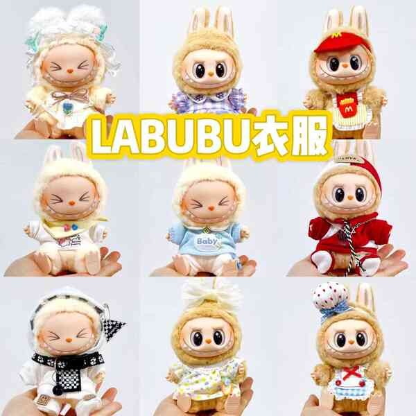 labubu v2 clothes labubu clothes THE NEW SECOND-GENERATION SEATED ...