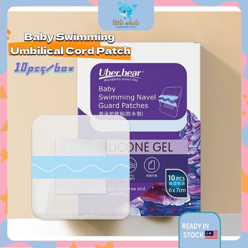 10Pcs/Box Baby Navel Sticker Waterproof Swimming and Bathing Umbilical ...