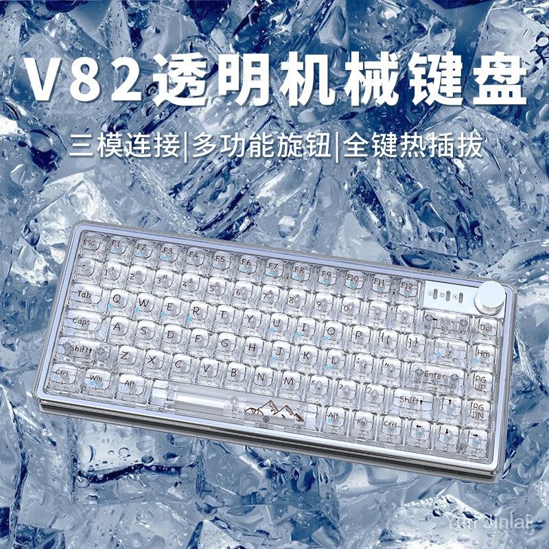 Pioneer Transparent Wireless Mechanical Keyboard Bluetooth Three-Model ...