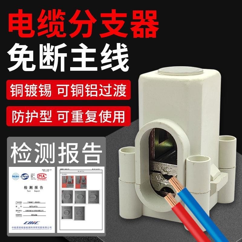 SG shipmentJXT2CableTConnecting TerminaltType Wiring Terminal Wire ...