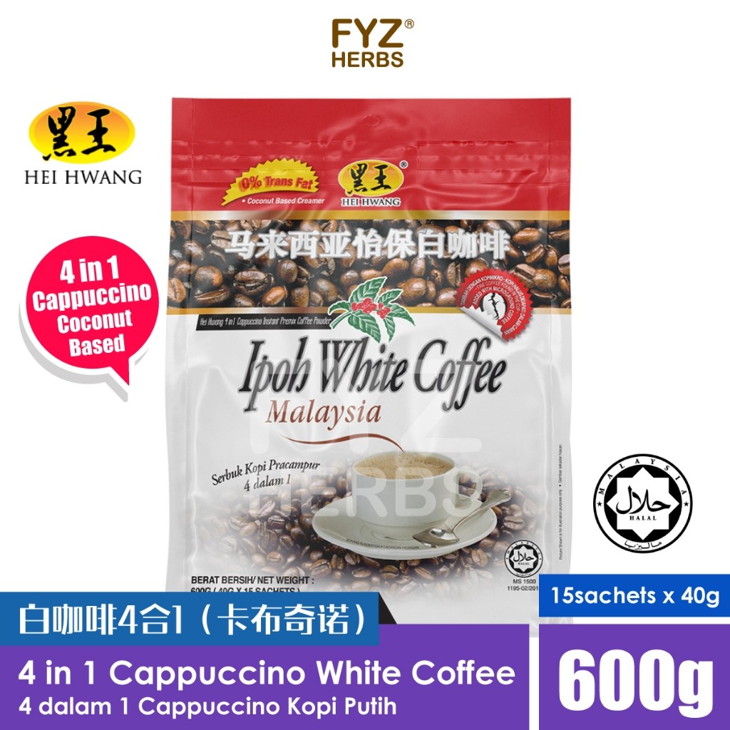 Hei Hwang 4 in 1 Cappuccino Instant White Coffee (40g x 15s) | 黑王4合1白咖啡 ...