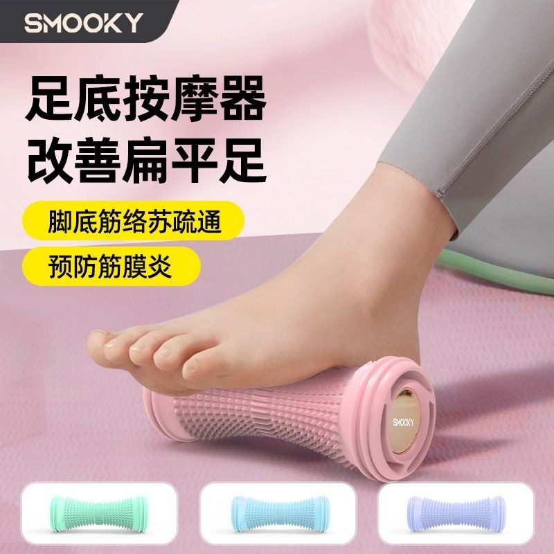 Plantar Fascia Ball Foot Massage Improve Flat Foot Trainer Rolling ...