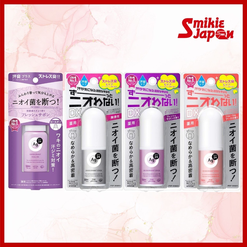 AG Deo 24 Deodorant Stick 20g/ Anti-Perspirant Roll-on 40ml Made In ...