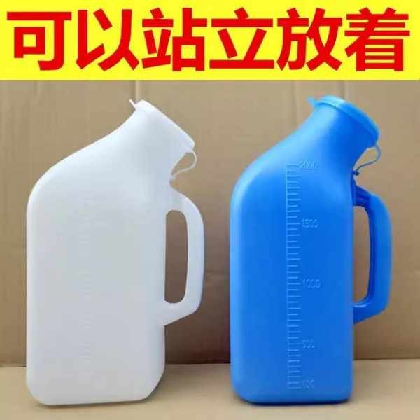 urine bottle urine test kit Urinal Bedroom Deodorant Elderly Boys ...