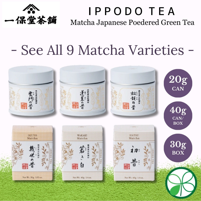 Matcha Ippodo Tea 9 Matcha Varieties - Unmon, and more 20g/40g(can),30g ...