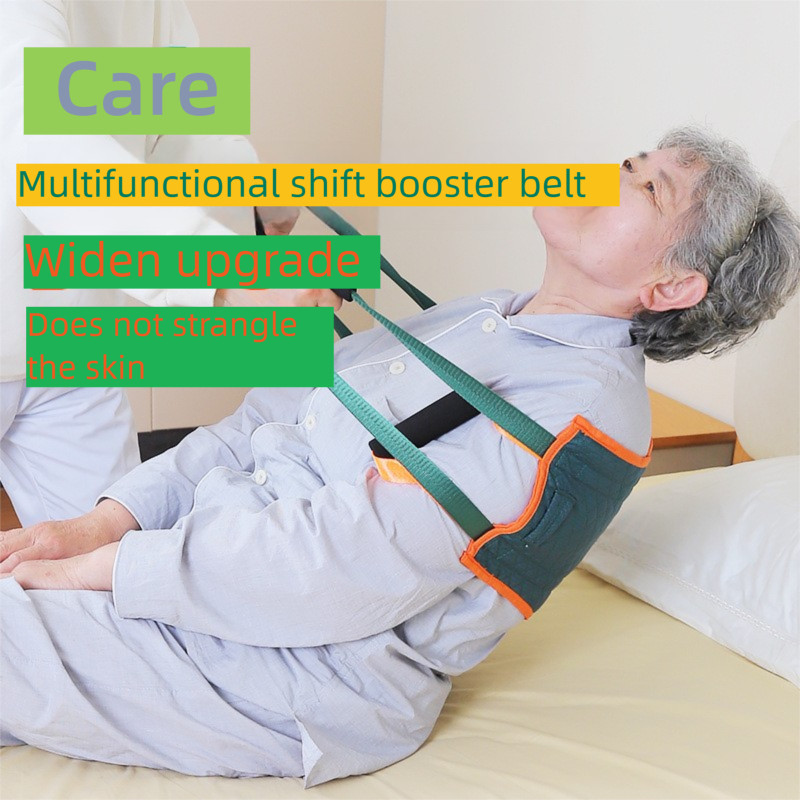 Single person standing up booster, rehabilitation assistance belt ...