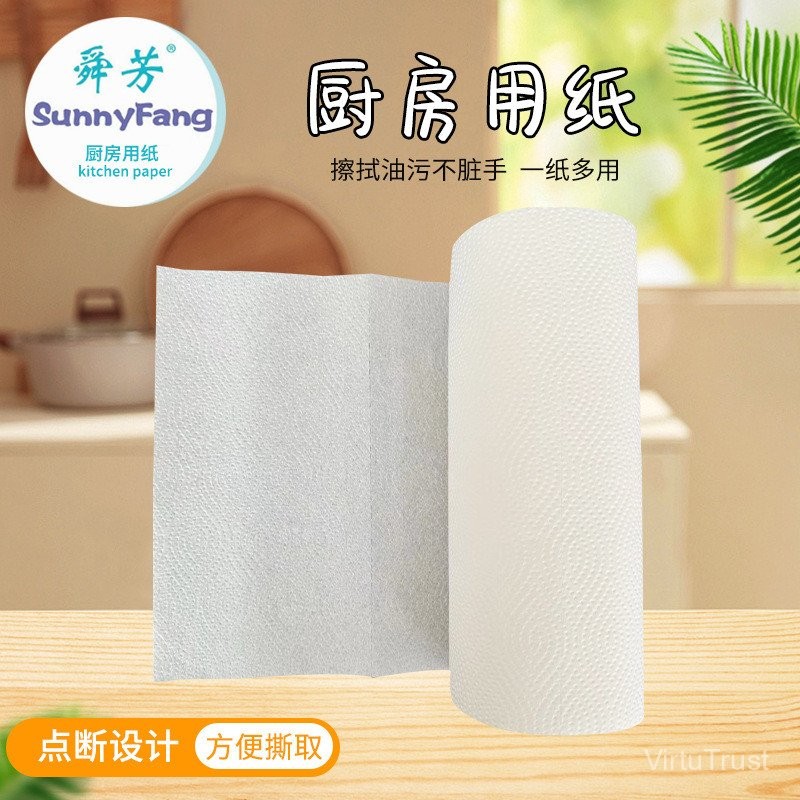 Foreign Trade Export Hotel Restaurant Kitchen Paper Roll Paper ...