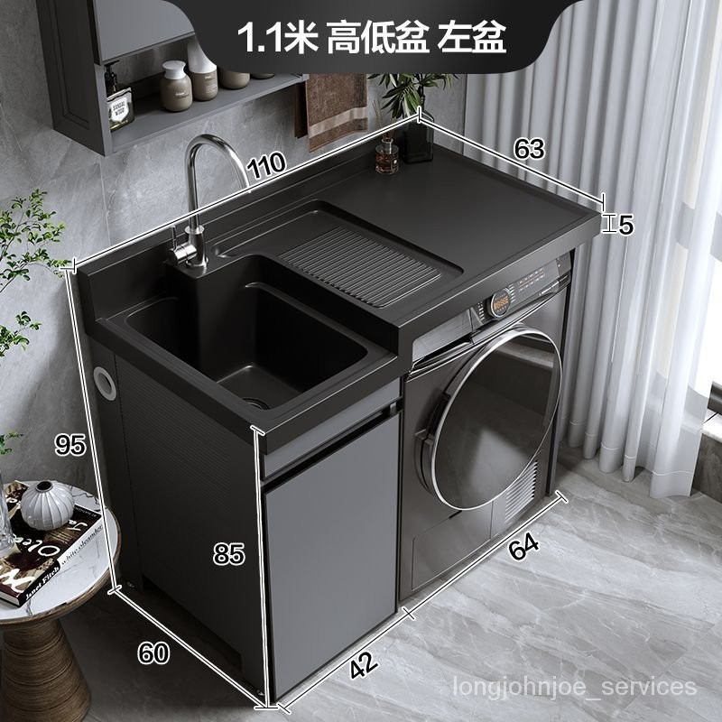 QY~Wash Wardrobe Quartz Stone High and Low Basin Washing Machine All-in ...