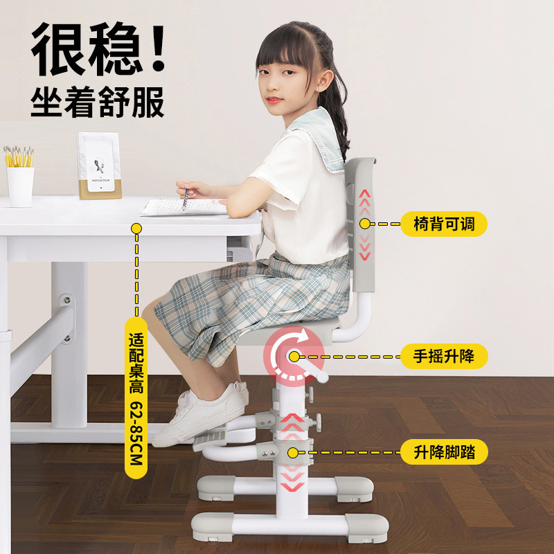 Children's Learning Chair Primary School Student Posture Adjustable ...