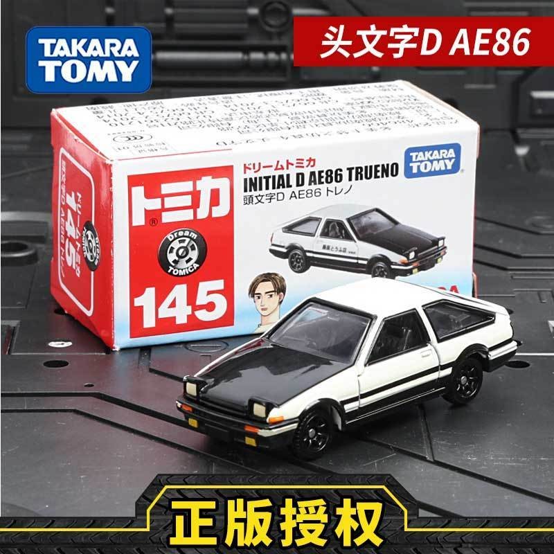 Sg BOUTIQUETOMY Dome Car Alloy Car Simulation Model Toyota AE86 Car ...