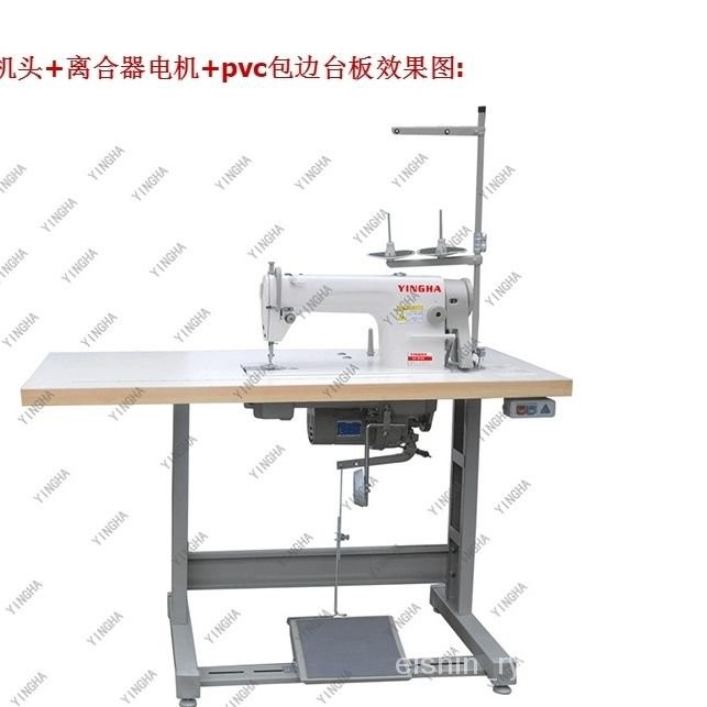 New High Speed Parallel Sewing Machine Electric Industrial Sewing ...