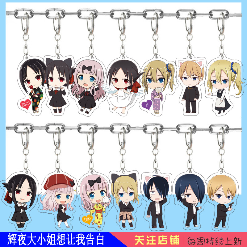 Miss Kaguya wants me to confesss my love Shinomiya Kaguya Fujiwara ...