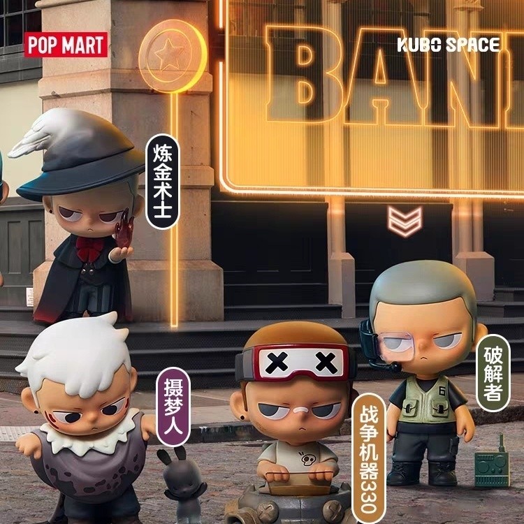 Popmart KUBO Select Your Character Series Figure Mystery Box Gift ...