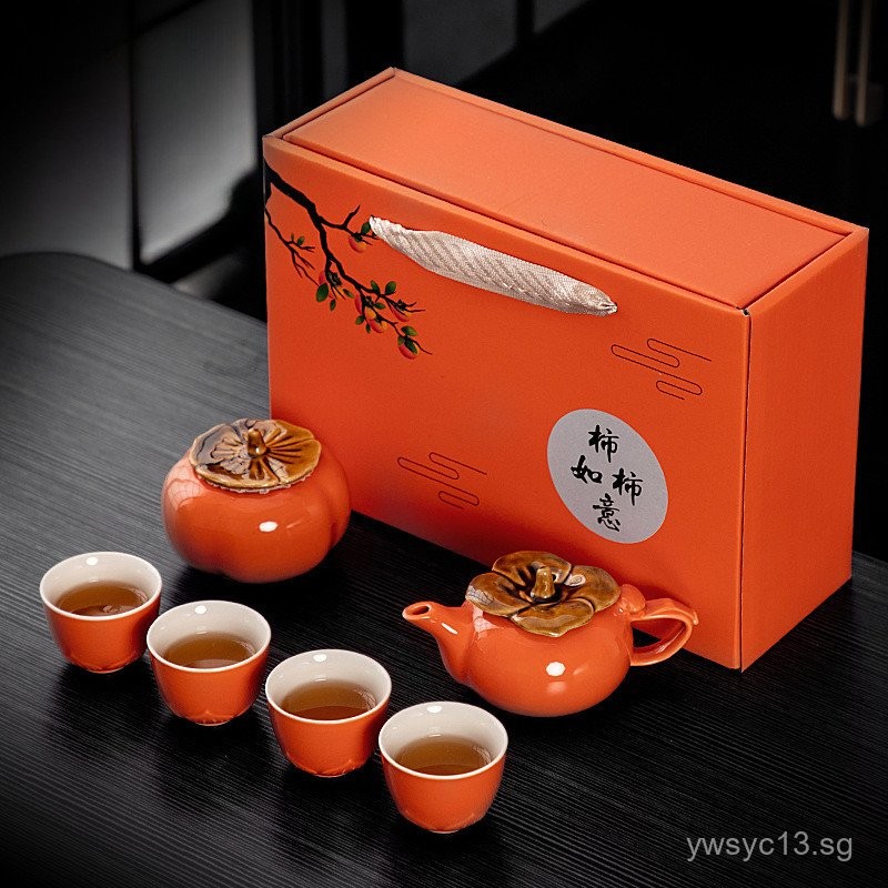 Persimmon Tea Set Suit One Pot Two Cups Business Opening Activity Gift ...