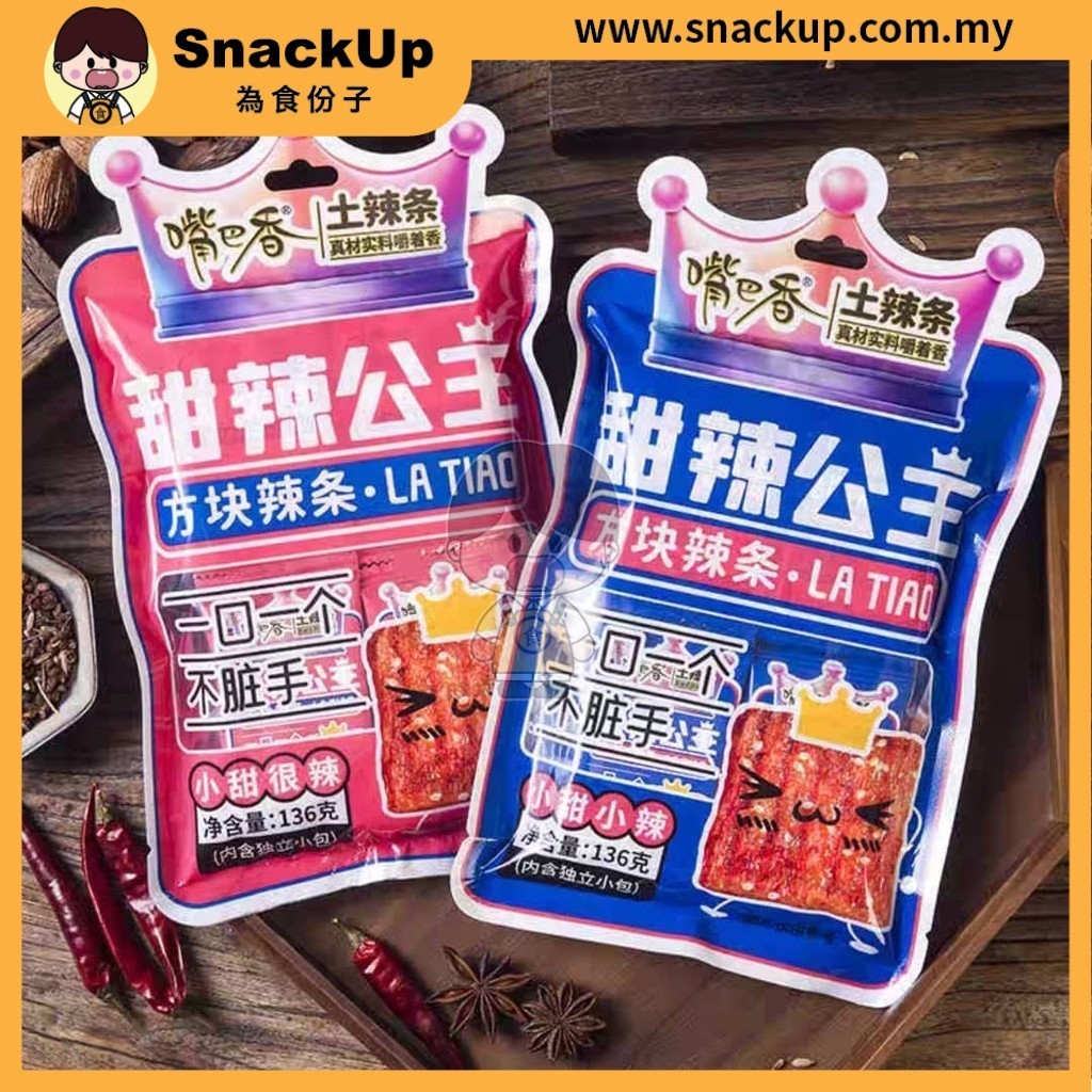 嘴巴香甜辣公主小零嘴 (内含 10包)【Authentic】Sweet and Spicy Princess Snacks (10 packs ...