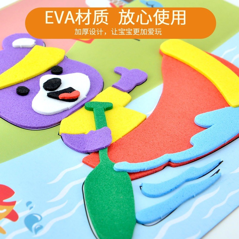 Hand Craft EVA Sticker Coloring Early Learning Educational Toys Art Kid ...