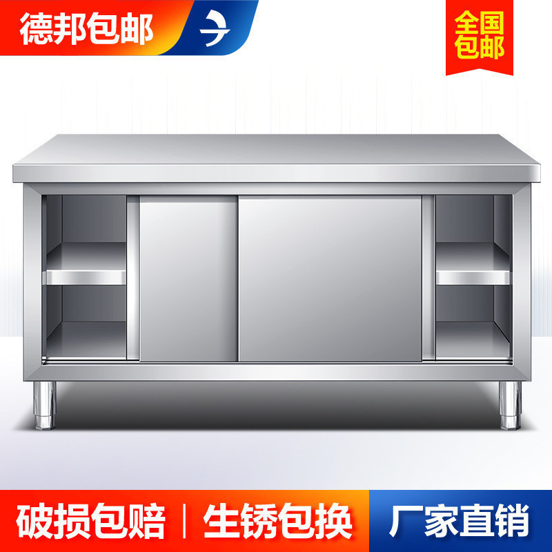 Stainless steel workbench, double-layer sliding door, kitchen storage ...
