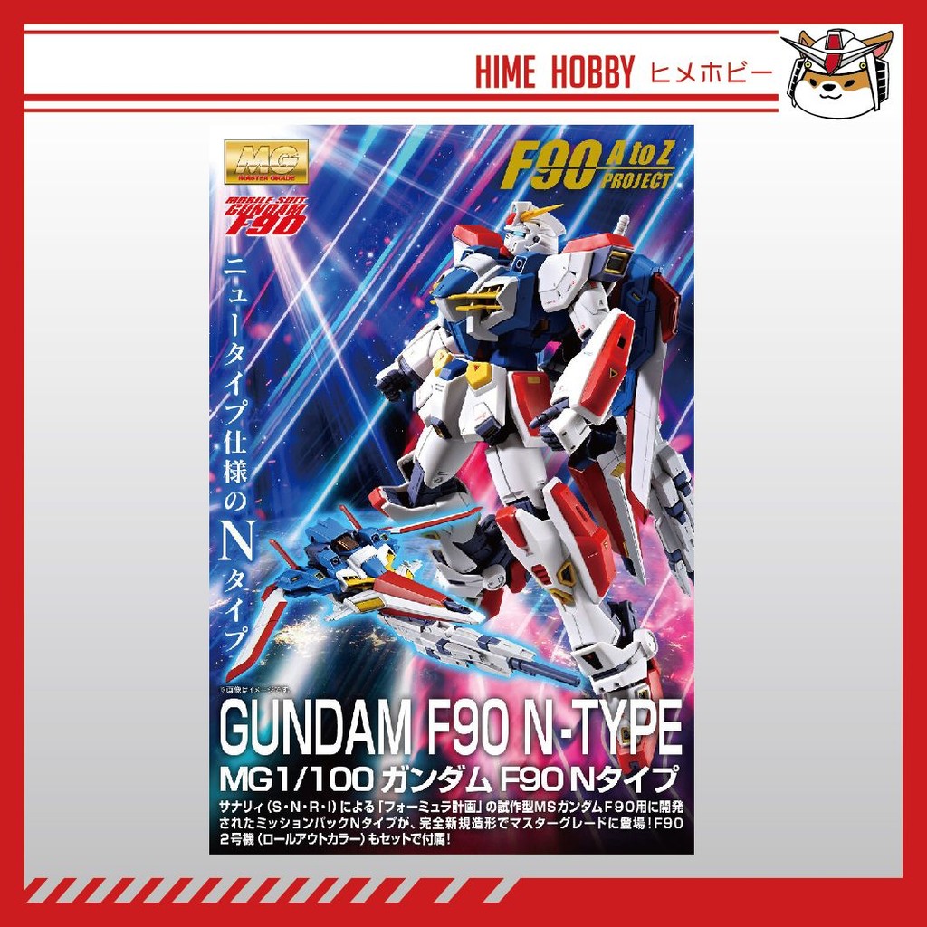 P Bandai MG F90 Gundam F90 N-Type | Shopee Singapore