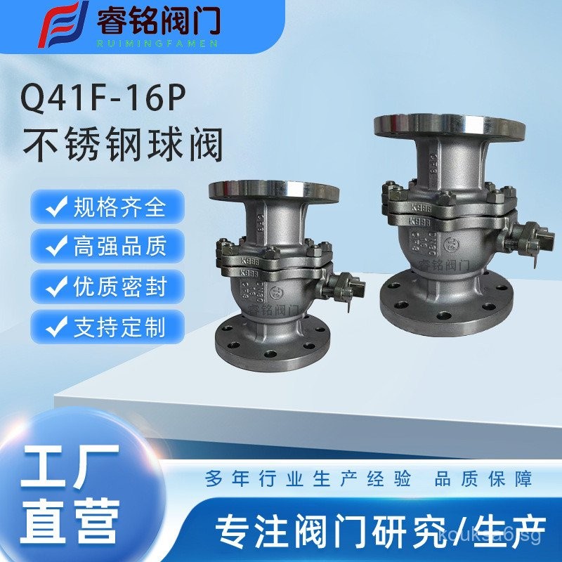 Manual Stainless Steel Ball Valve Q41F-16P Stainless Steel Medium Pressure Ball Valve Flanged ...