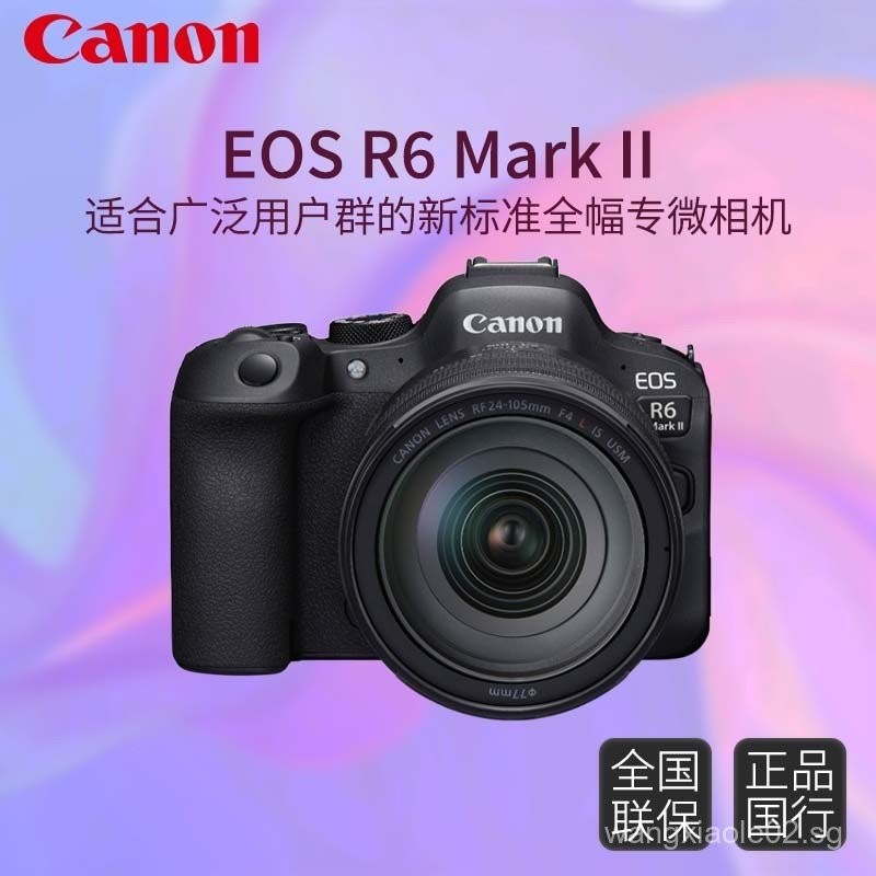 [China Store] Canon EOS R6 Mark II R62 Mirrorless Camera+128G Card+EOS ...