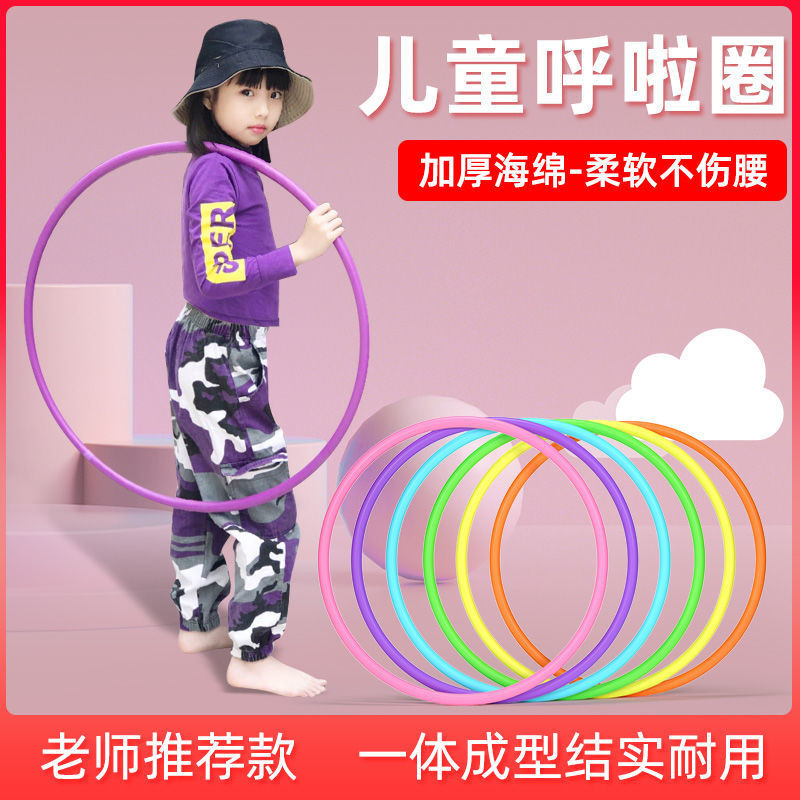 Kindergarten Children Hula Hoop Elementary School Students Beginners 3 ...