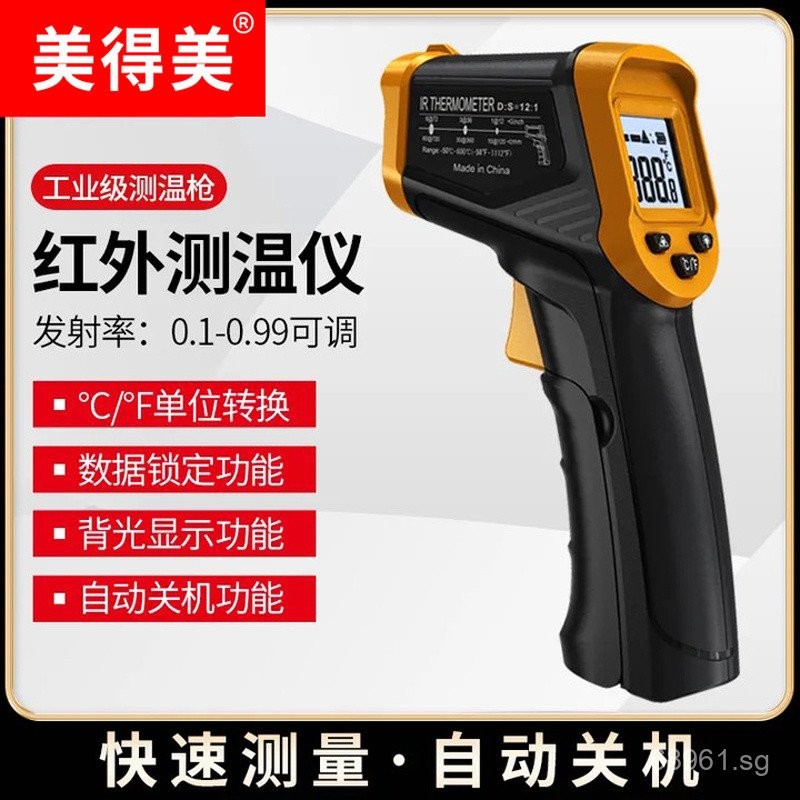 Industrial High Temperature Infrared Thermometer Infrared Thermometry ...