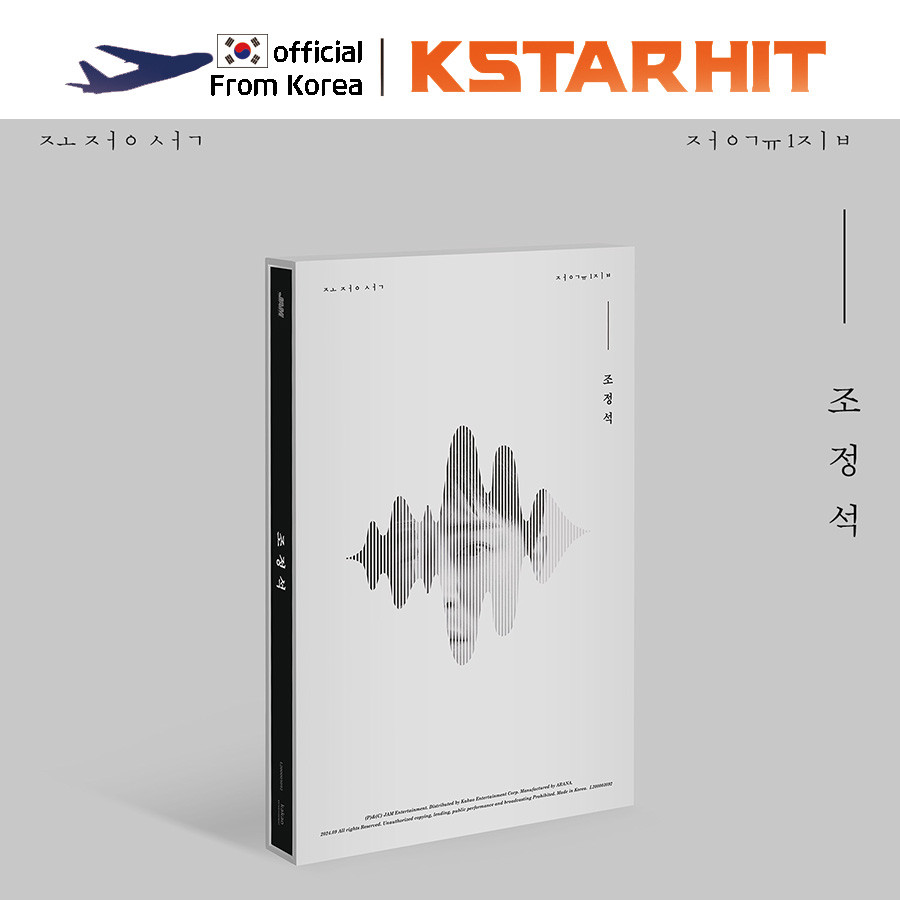 CHO JUNG SEOK - CHO JUNG SEOK (1ST ALBUM) | Shopee Singapore
