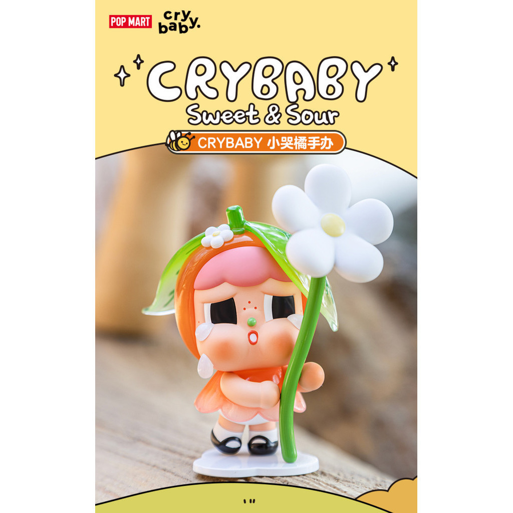 Popmart CRYBABY Little Crying Orange Lift City Paradise Limited Figure ...