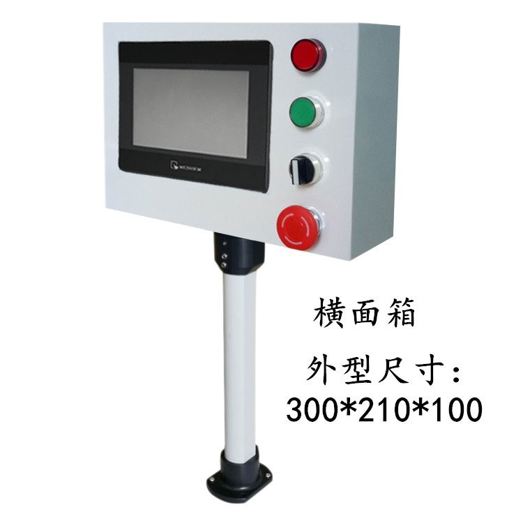 Touch Screen Installation Box7Inch Weilun Installation Box Man-Machine ...